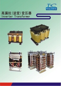 Inverter Transformer | Taiwantrade