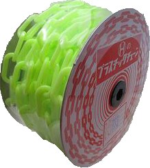 8mm Glow-in-the-dark Plastic Chain for Line Delineation | Taiwantrade