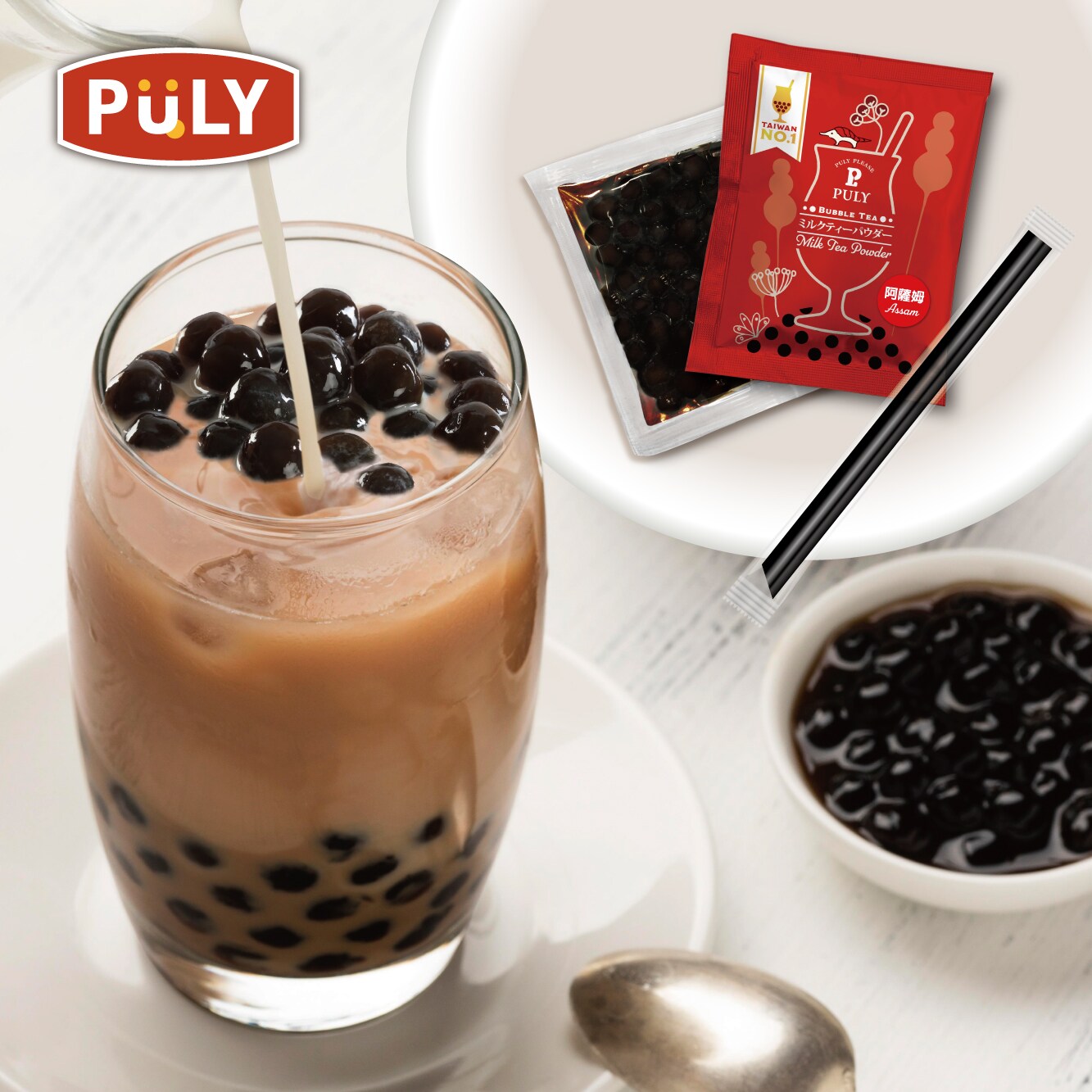 Bubble Tea Pearl Instant Boba Tea Bubble Pack black Tapioca Pearls ...