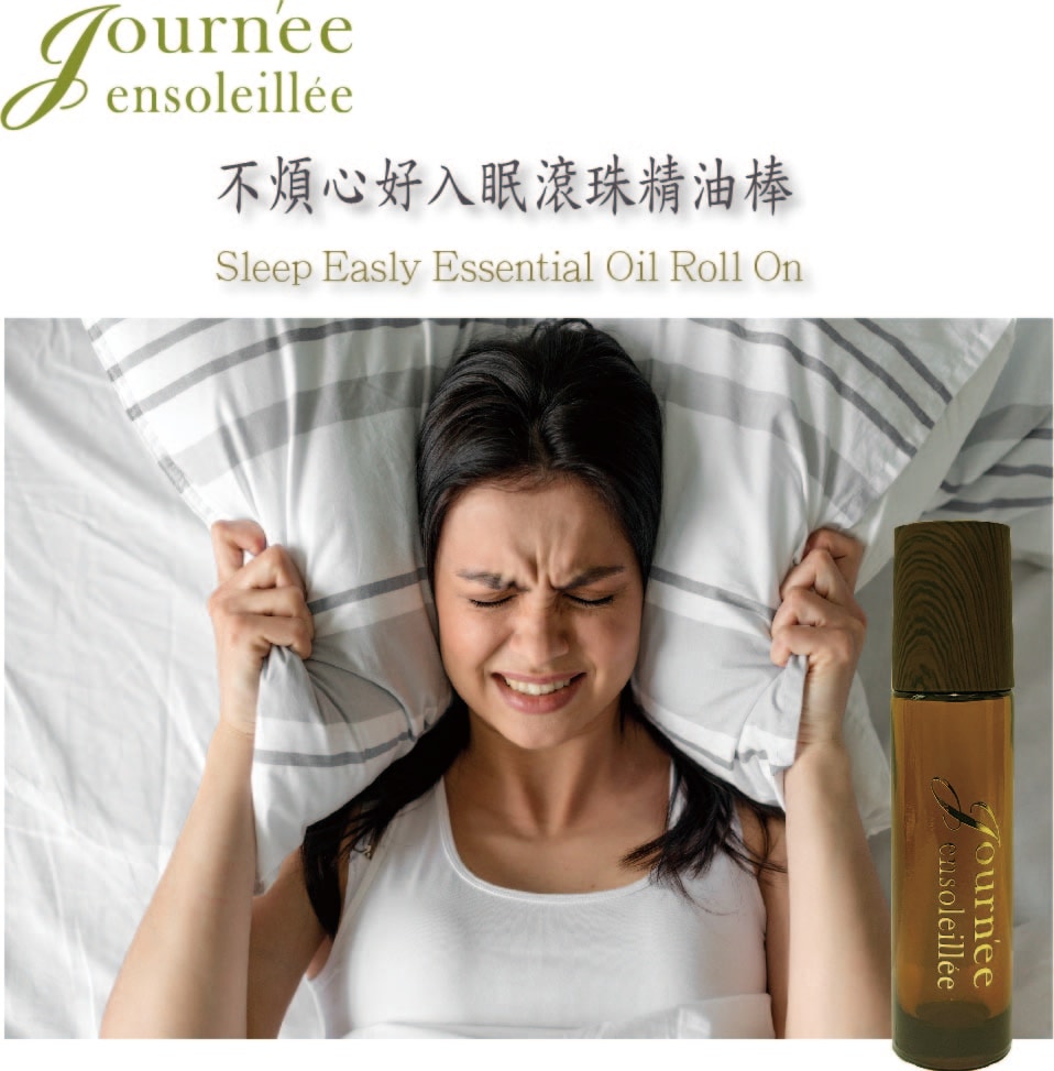 Sleep Easly Essential Oil Roll On | Taiwantrade