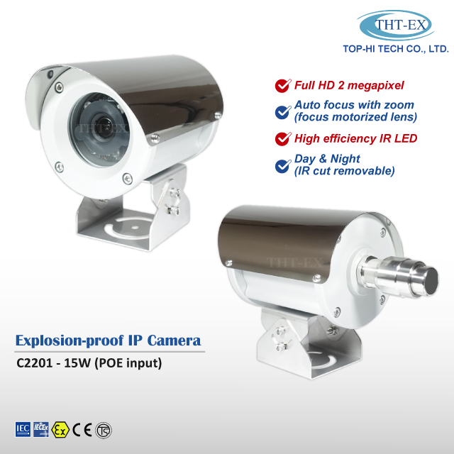 Explosion Proof IP Camera, Monitor (Auto Focus with Zoom) | Taiwantrade