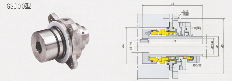 標準集裝式機械軸封GSGF/GSJ00-克雷特有限公司