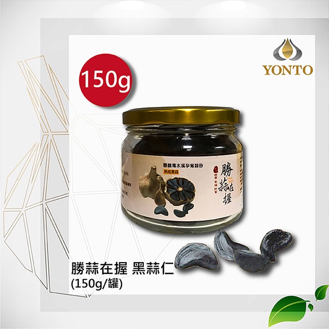 YONTO Dried black garlic 150g | Taiwantrade