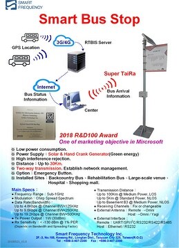 Smart Bus Stop | Taiwantrade.com