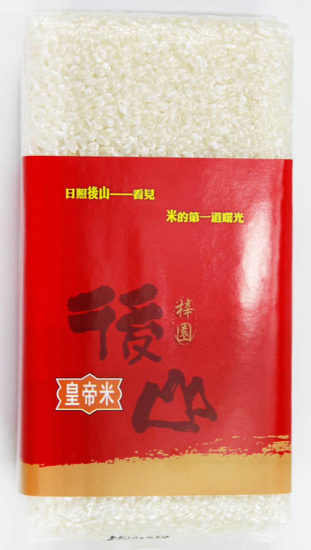 Hou-Shan Emperor Rice(1kg) | Taiwantrade