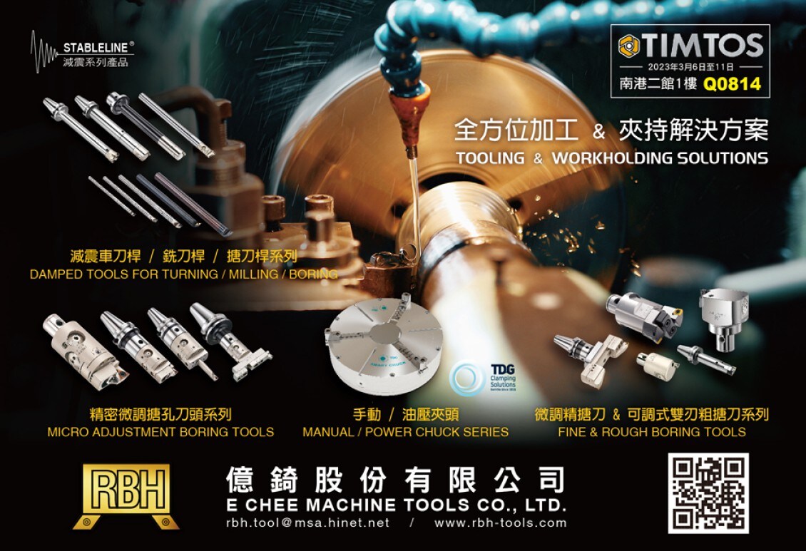 STABLELINE Damped Tools for Turning / Milling / Boring | Taiwantrade