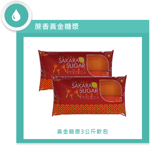 Sakara Sugar-Refined White Sugar-3kg/refill,agricultural foods food ...