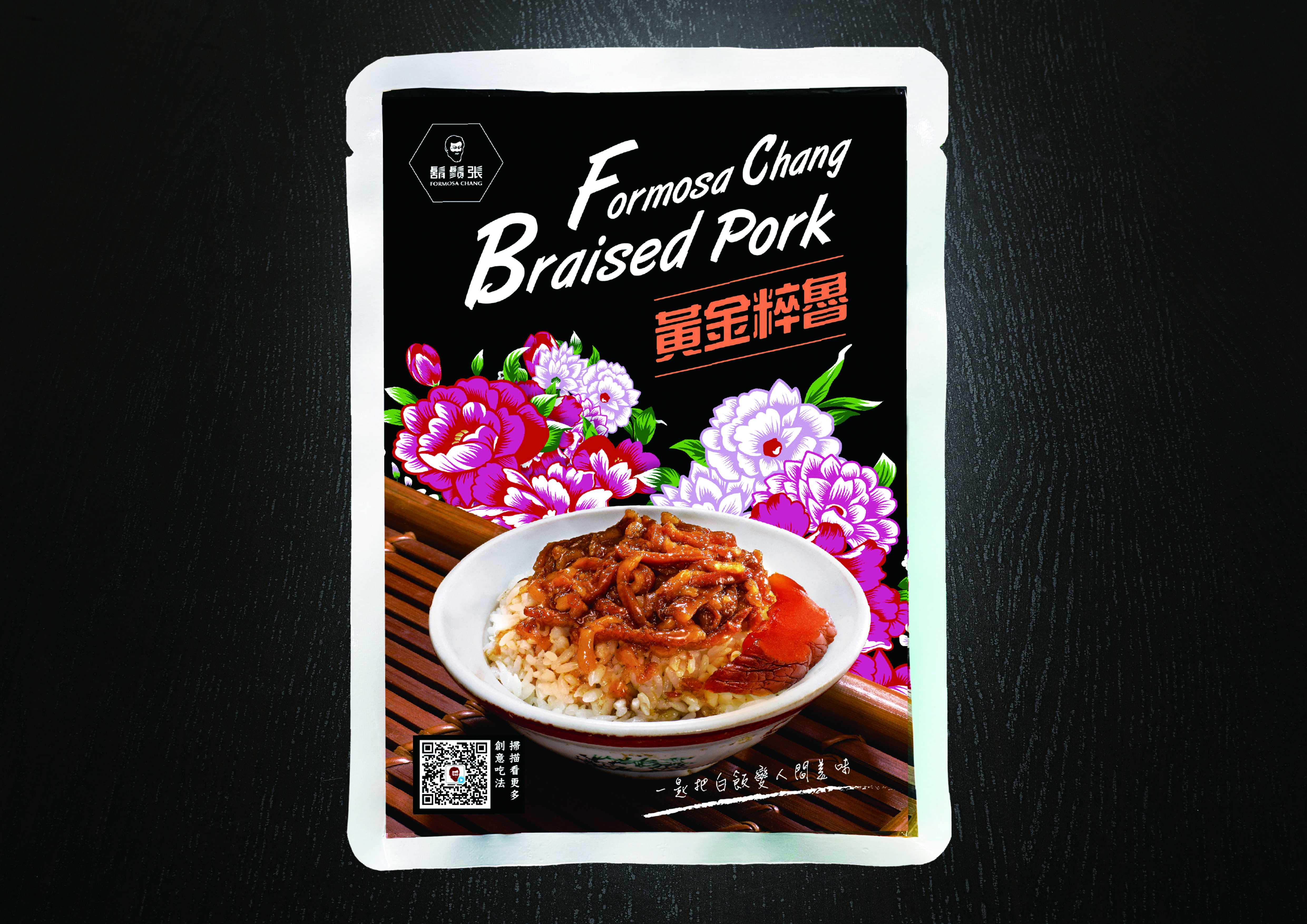【FORMOSA CHANG】Formosa Chang Braised Pork | Taiwantrade