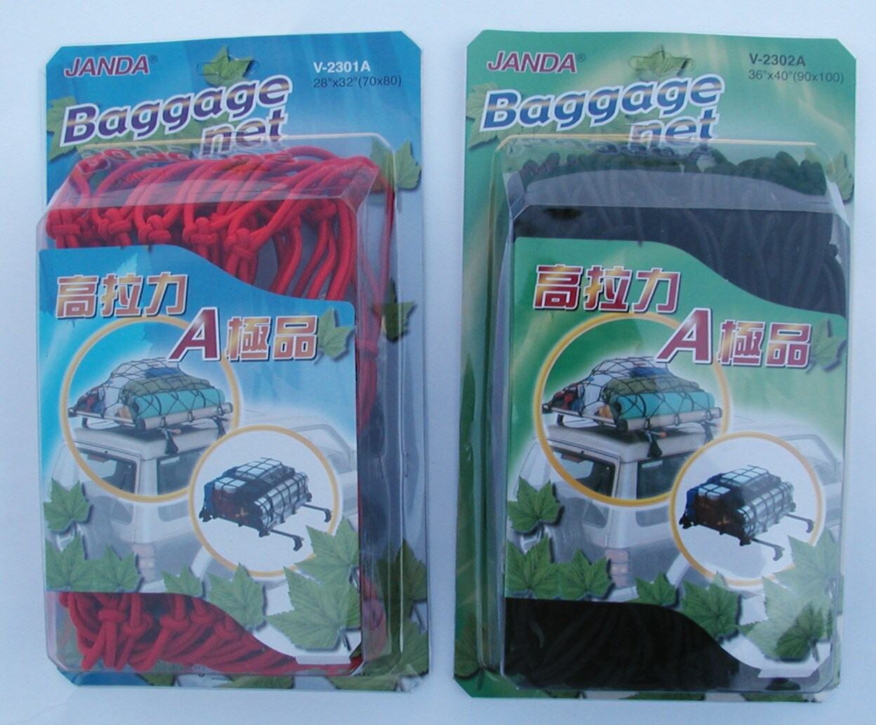 Baggage net,luggage rack net Recommended .for car suv 28"x32"Taiwan ...