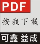 TEND天得小型立式限動開關TZ-9224-可鑫科技股份有限公司