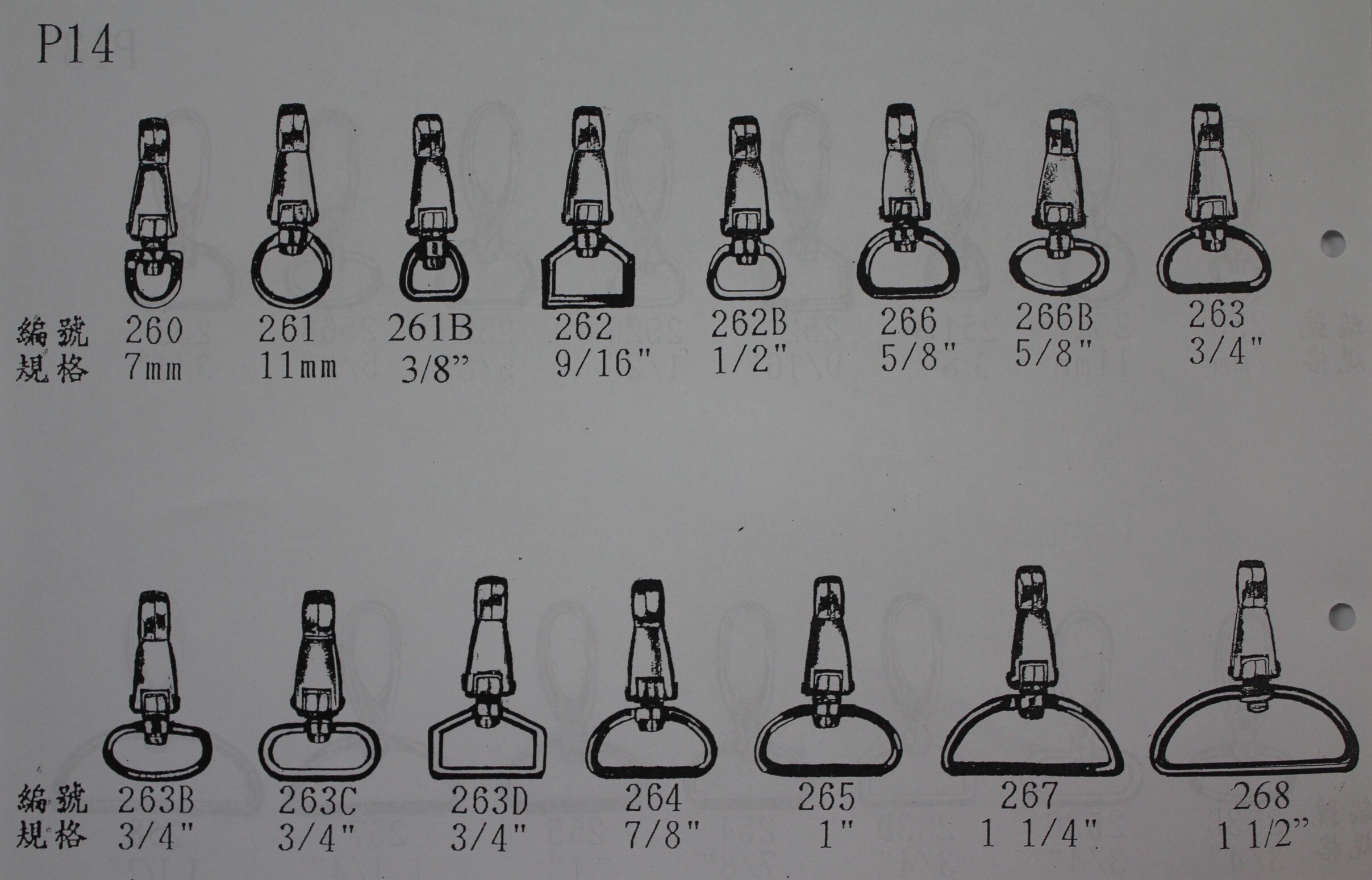 Snap Hook | Taiwantrade