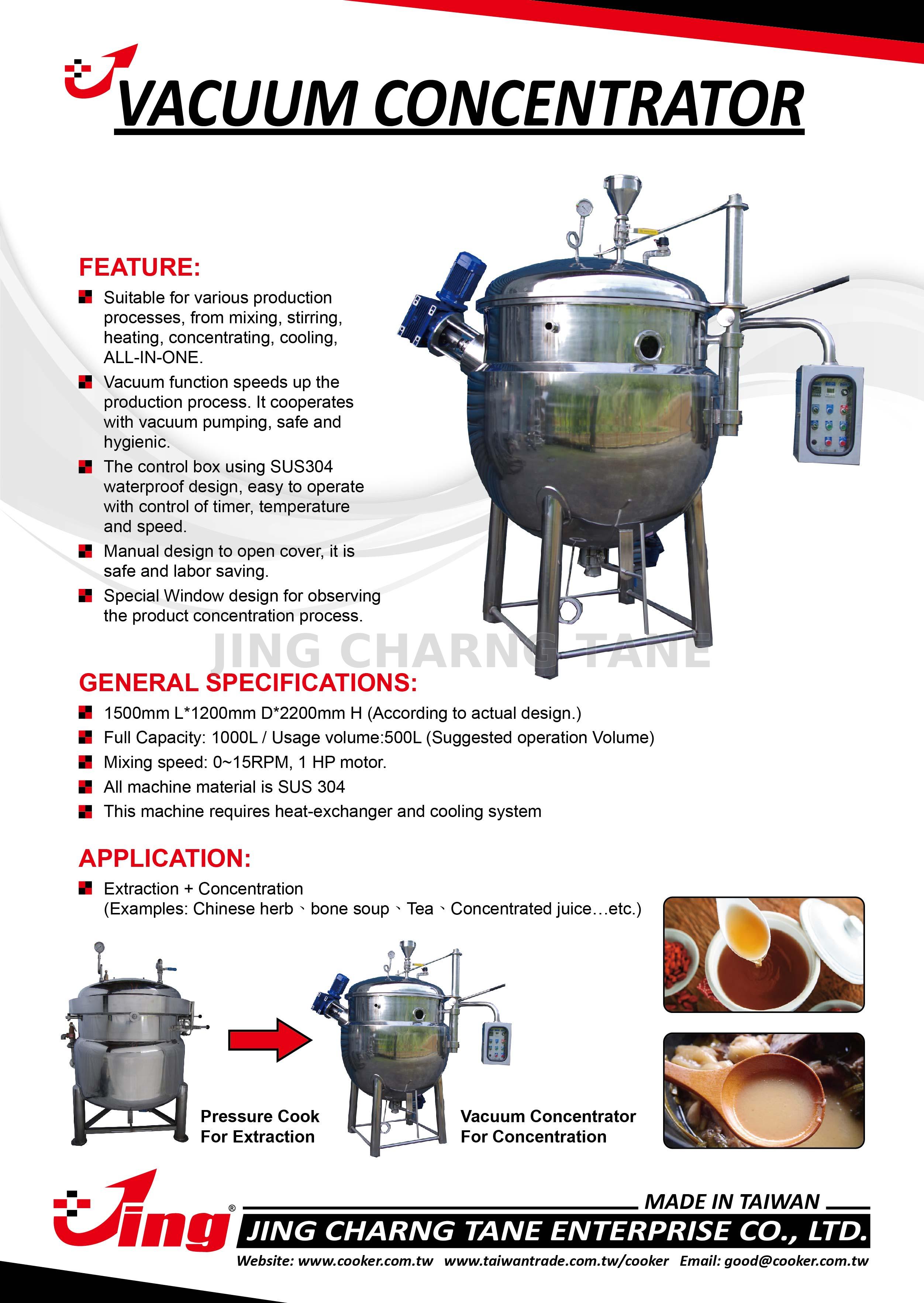 Concentration Machine | Taiwantrade.com