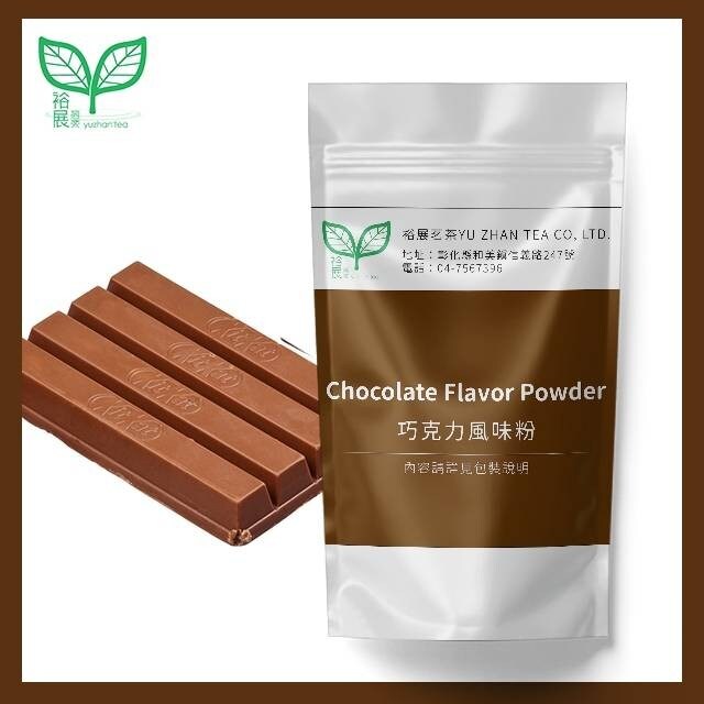 Chocolate Flavor Powder | Taiwantrade