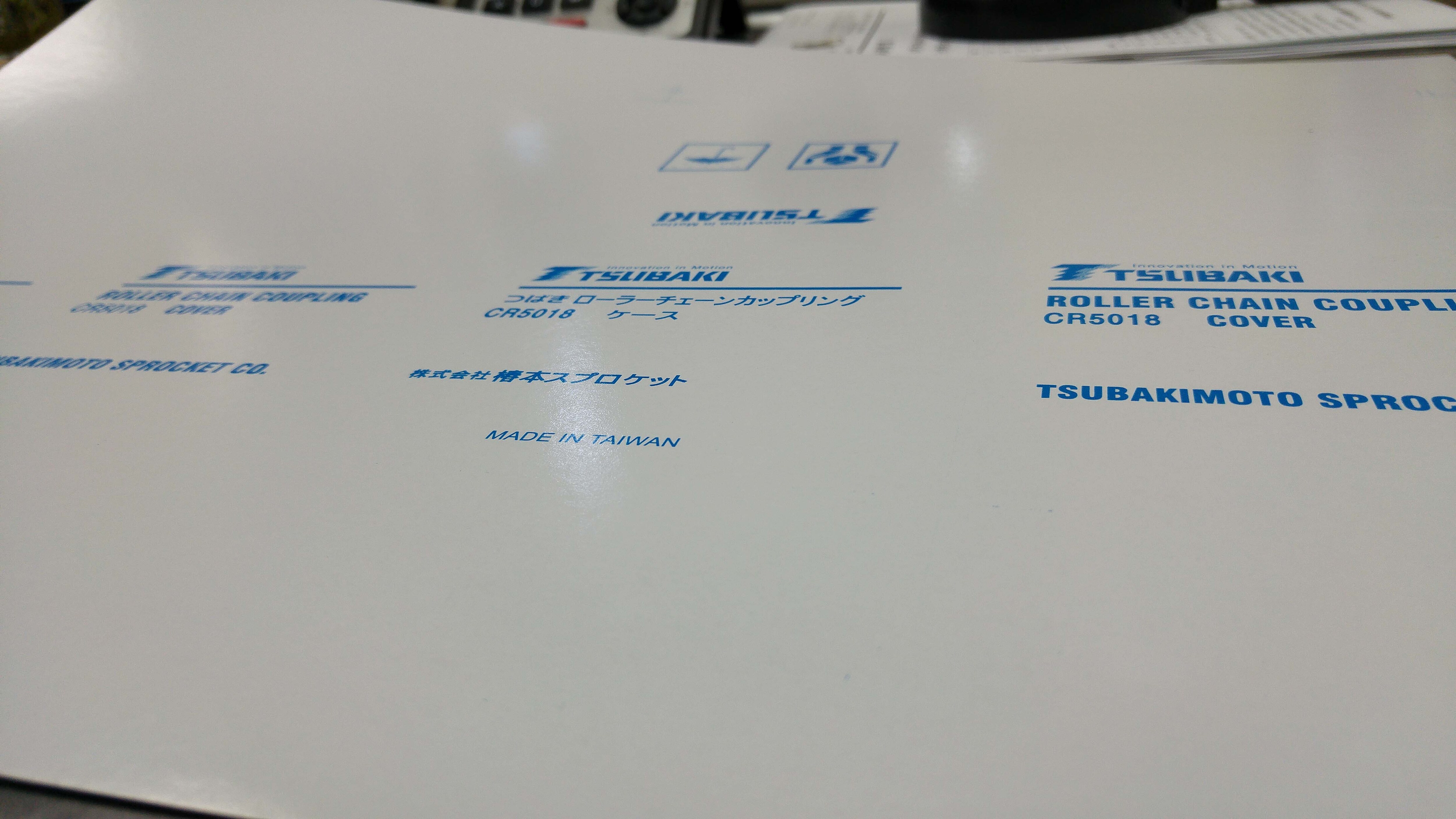 Water based calendering varnish | Taiwantrade