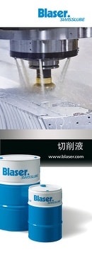 Blaser Swisslube coolant | Taiwantrade