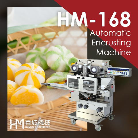 HM-168 Auto Encrusting Machine (High Speed Type) | Taiwantrade