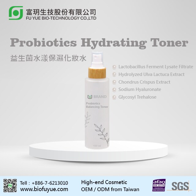 【Moisturizing】Probiotic Facial Toner | Taiwantrade