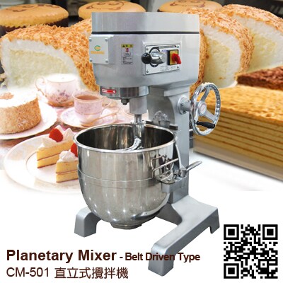 Planetary Mixer CM-501 (Chanmag Bakery Machine) | Taiwantrade