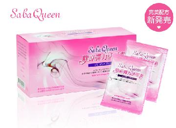 fish collagen peptide health food | Taiwantrade