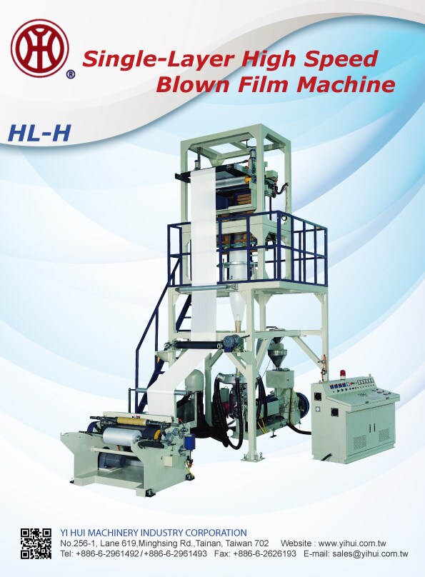 Shopping Bag Blowing-Extruder-Film Machine for Plastic bag ...