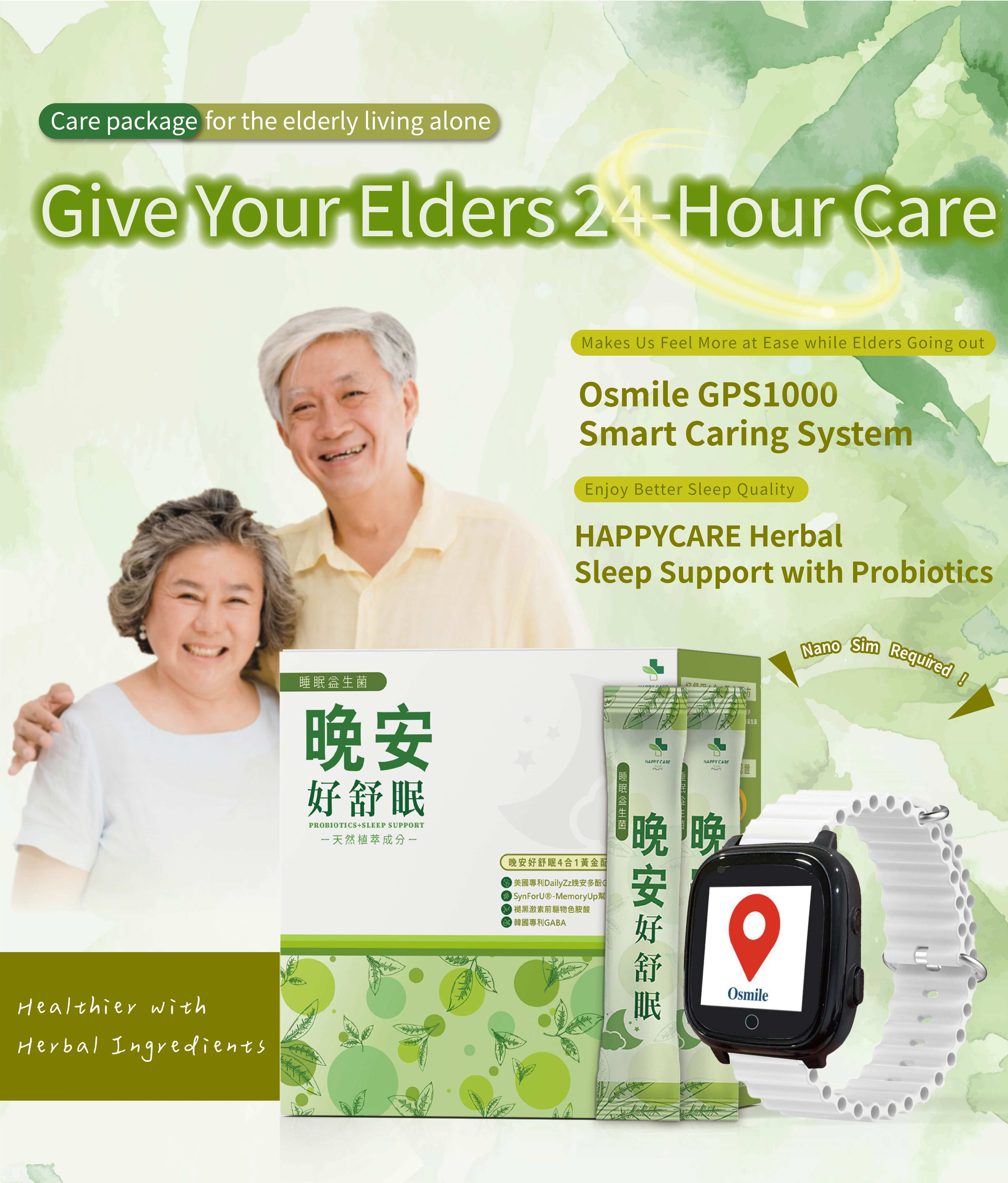 HAPPYCARE Plant-based Sleep Aid Probiotics with GPS1000 Smart Tracker | Taiwantrade