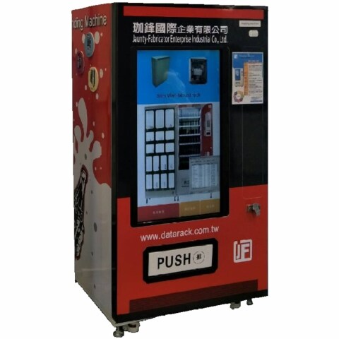 Vending machine | Taiwantrade.com