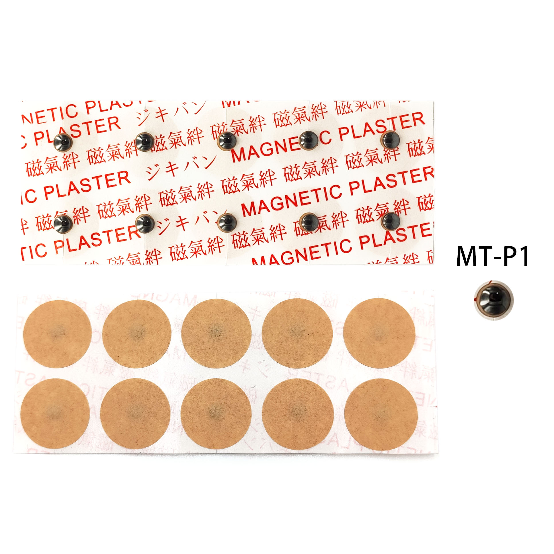 Magnetic Plaster (MT-P1) | Taiwantrade