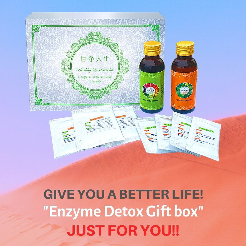 Pure Enzyme Natural Gift box (White) | Taiwantrade.com