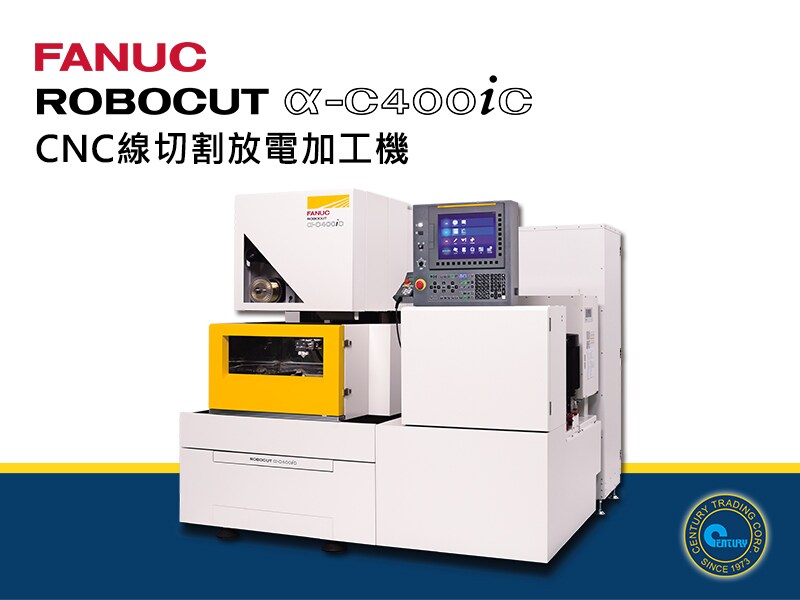 FANUC Wire-cut Electric Discharge Machine ROBOCUT | Taiwantrade