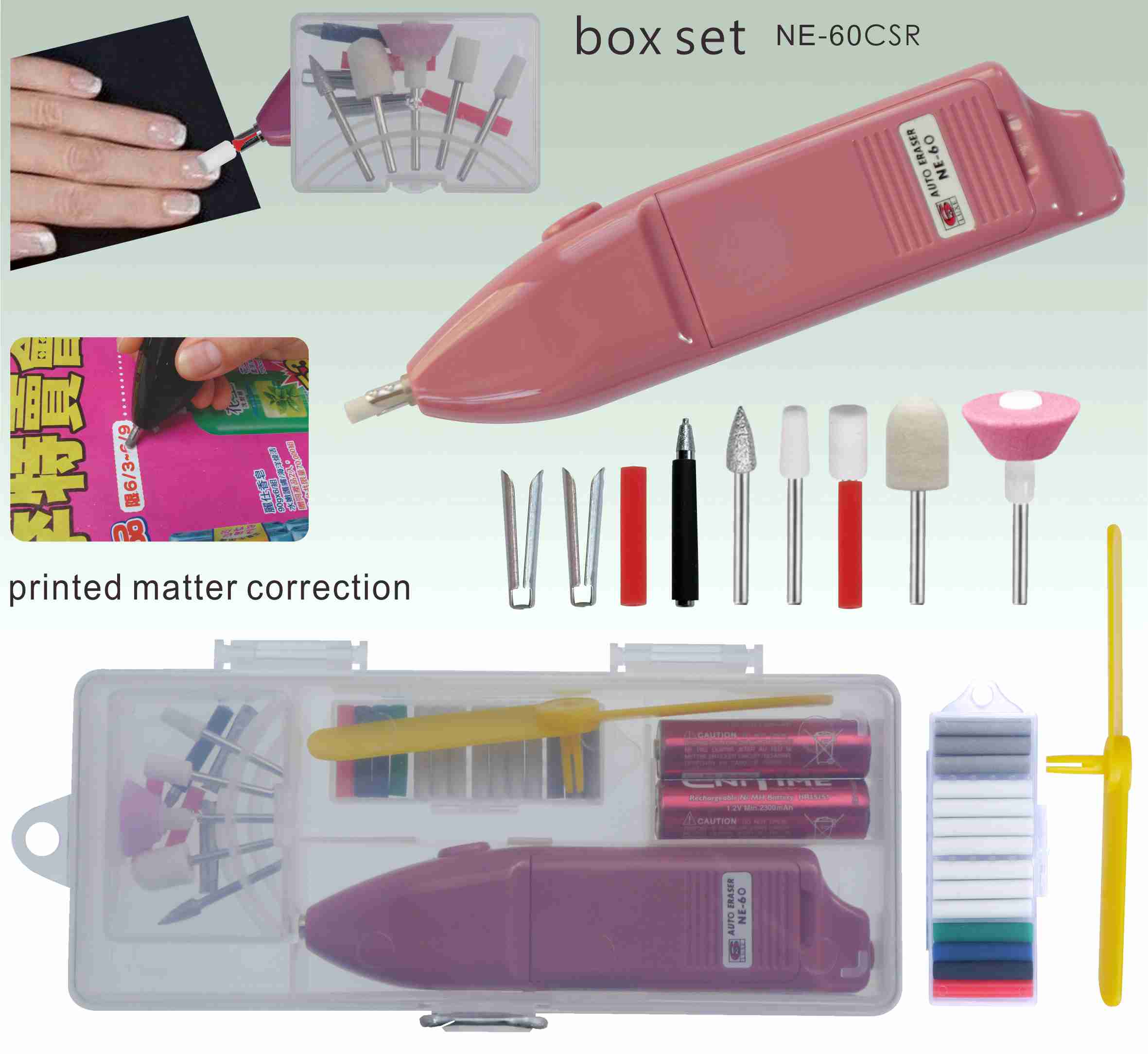 Handheld engraving machine/electric eraser | Taiwantrade