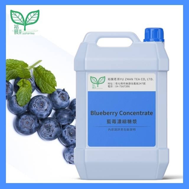 Blueberry Concentrate | Taiwantrade