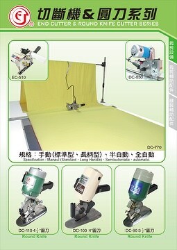 END CUTTER & ROUND KNIFE CUTTER | Taiwantrade