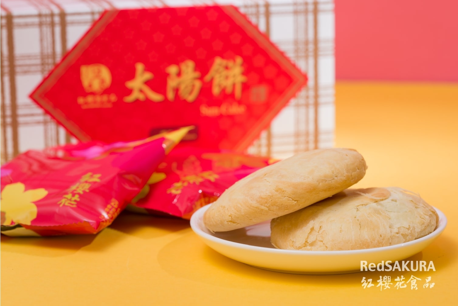 Sun Cake | Taiwantrade.com
