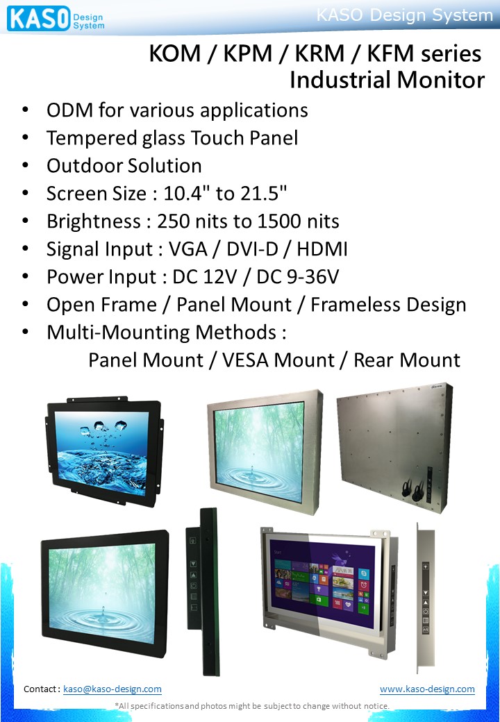 Industrial Monitor Series | Taiwantrade