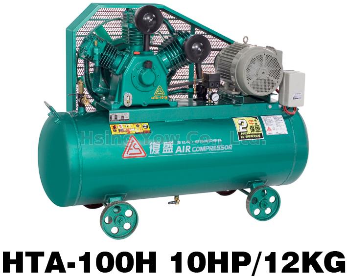 Fusheng Air Compressor Manufacturer - Fusheng Co., Ltd HTA-100H/10HP ...