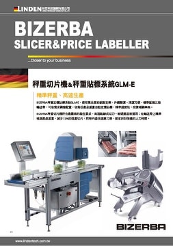 BIZERBA Slicer&Price Labeller | Taiwantrade