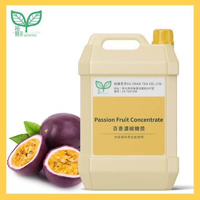 Passion Fruit Concentrate | Taiwantrade