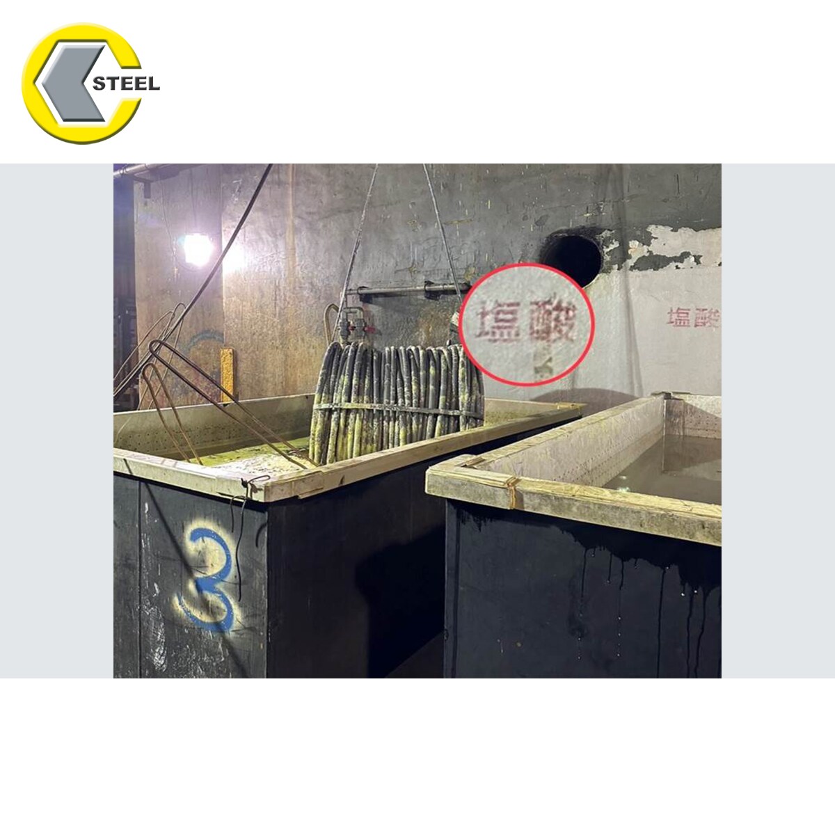 HCl Acid Pool for Pickling and Rust Removal Service | Taiwantrade