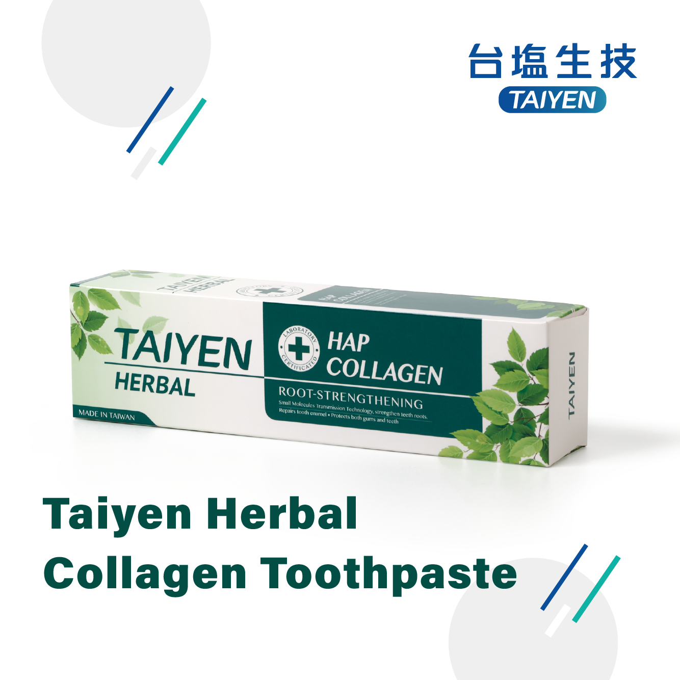 Taiyen Herbal Collagen Toothpaste | Taiwantrade