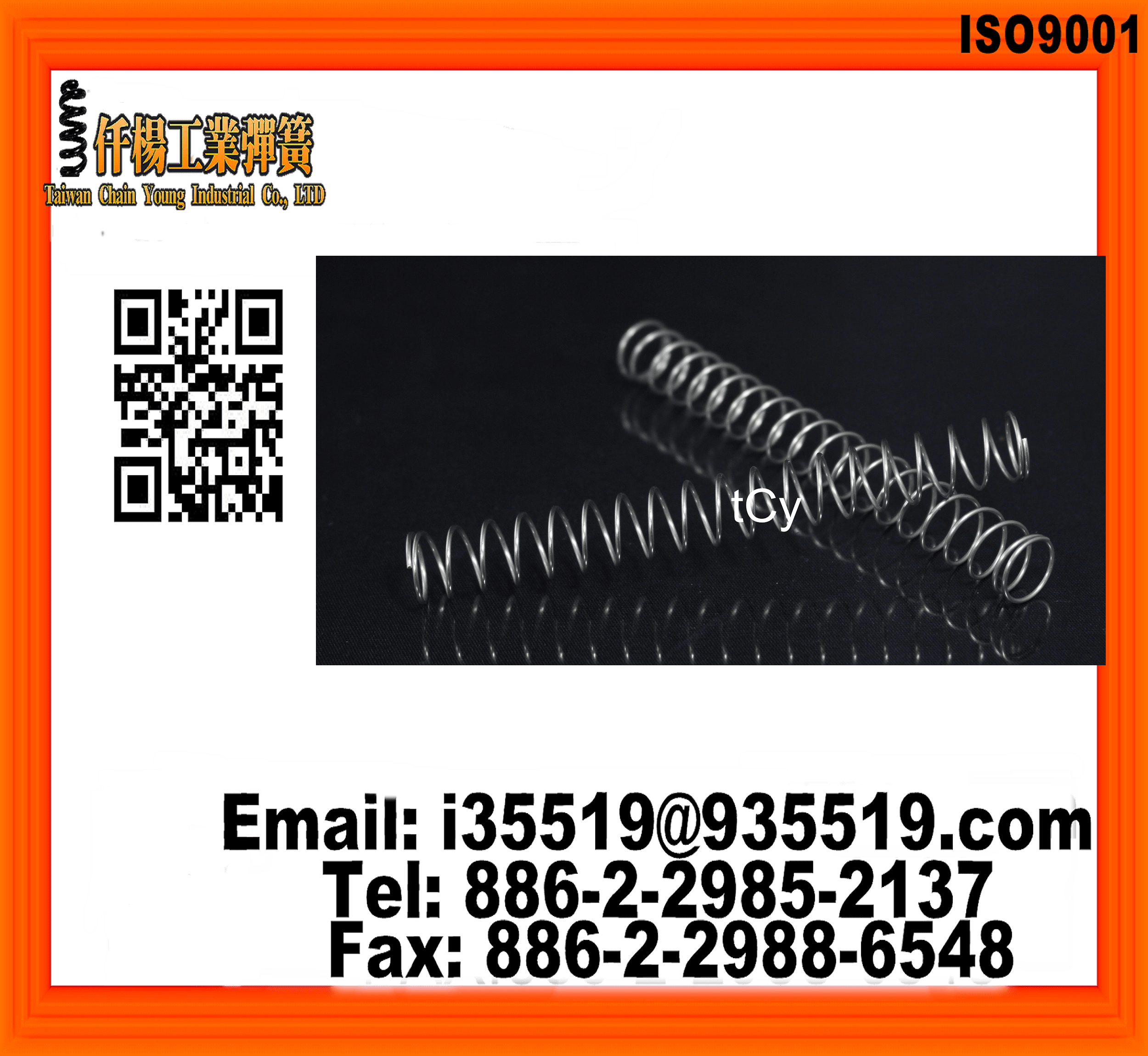 door lock compression spring | Taiwantrade