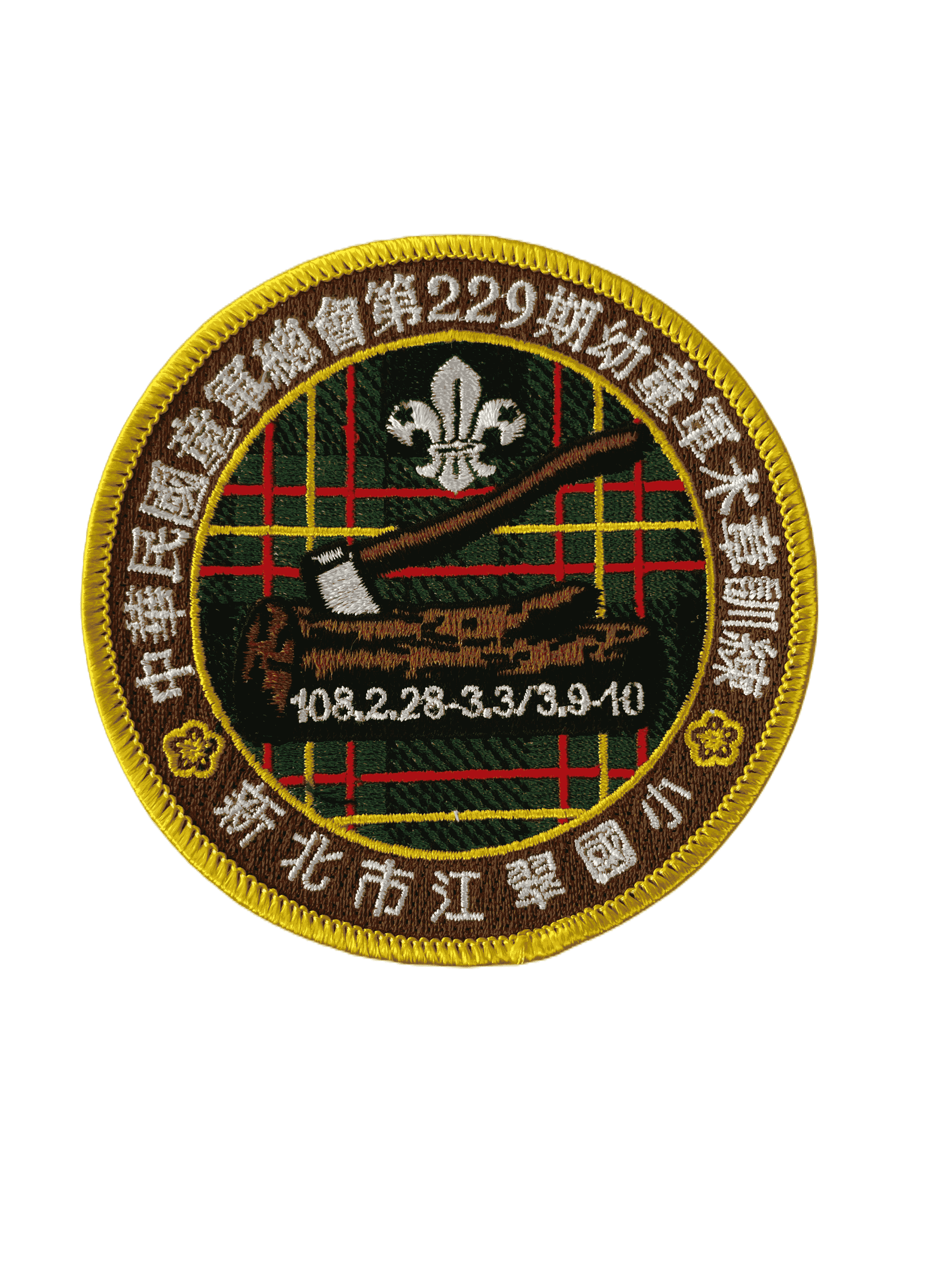 Embroidered Emblem | Taiwantrade