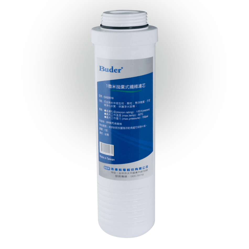 [ Taiwan Buder ] Quick Change AP-UDF Activated Carbon Water Filter ...
