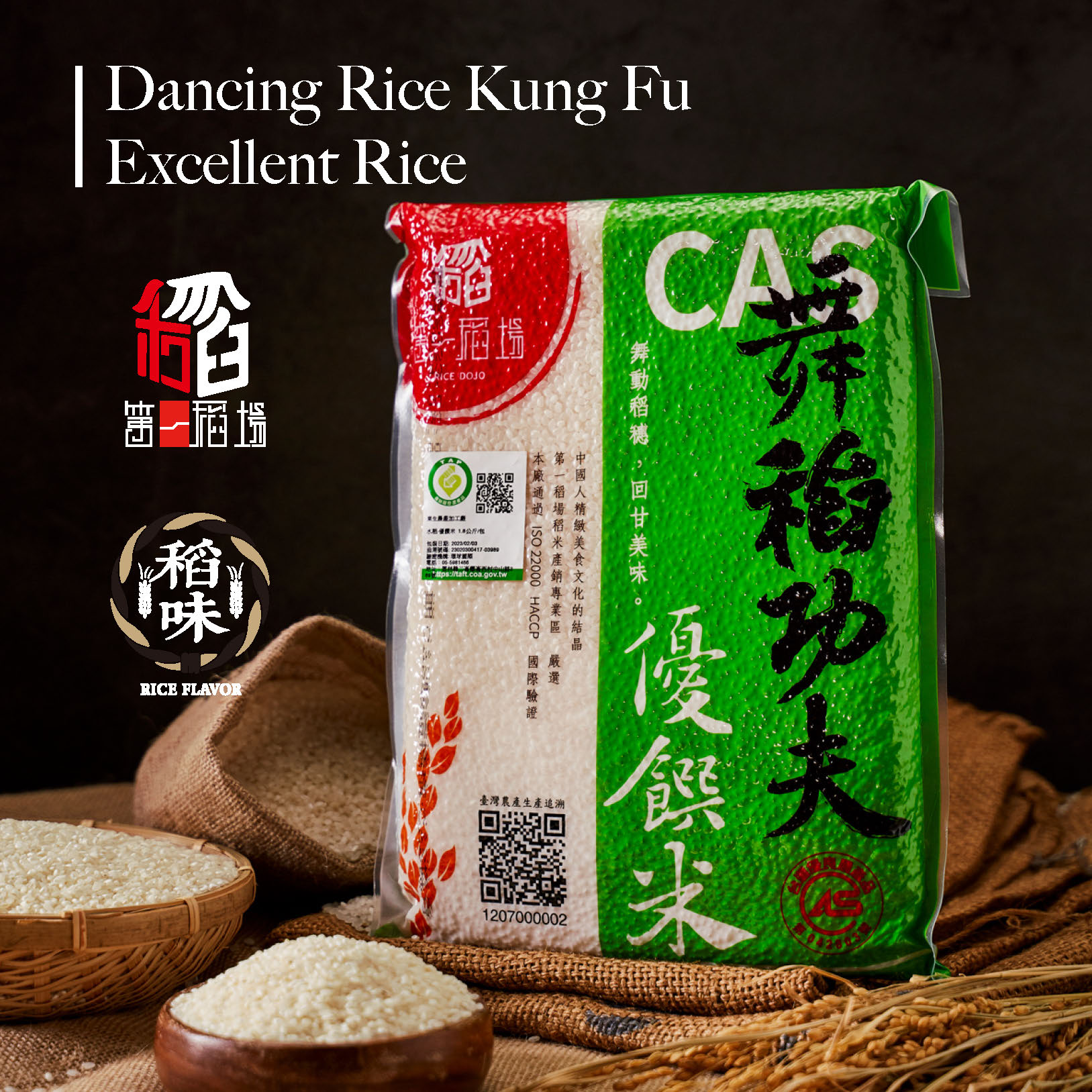 Dancing Rice Kung Fu Excellent Rice, Taiwan Rice | Taiwantrade