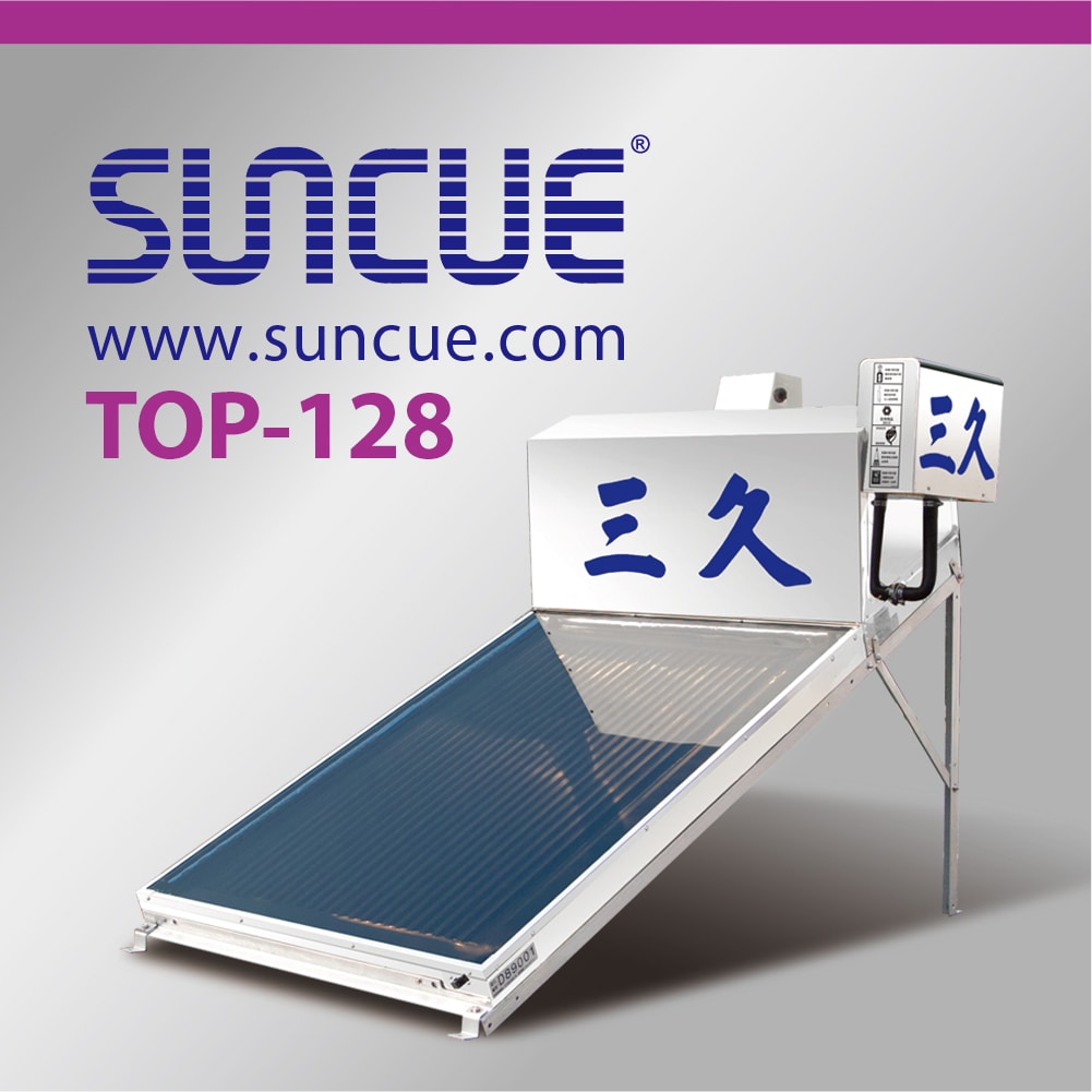 SUNCUE SOLAR WATER HEATER | Taiwantrade