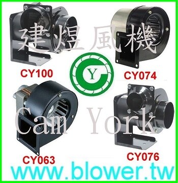 industrial blower | Taiwantrade.com