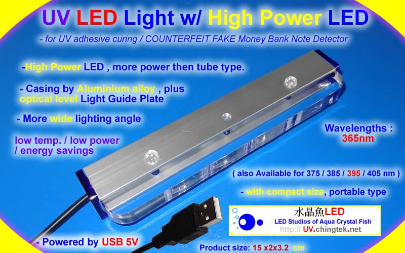 UV LED lamp / light with High Power LED (UVA 405nm / 365nm ) | Taiwantrade