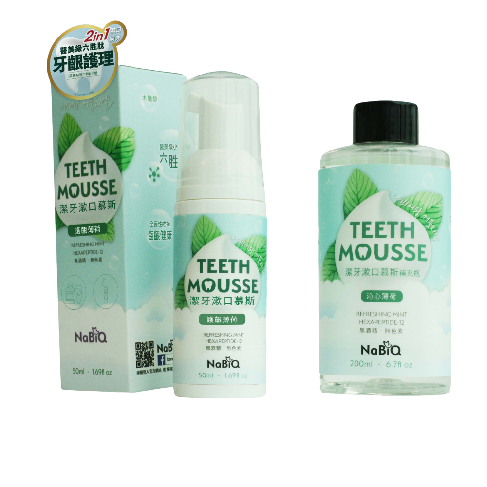 strong strontium chloride sustainable toothpaste mousse | Taiwantrade.com