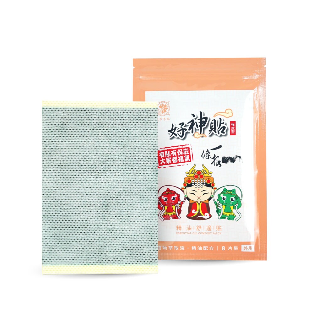 [8 pcs] Essential Oil Comfort Patch for muscle pain / Koyo Aromaterapi ...