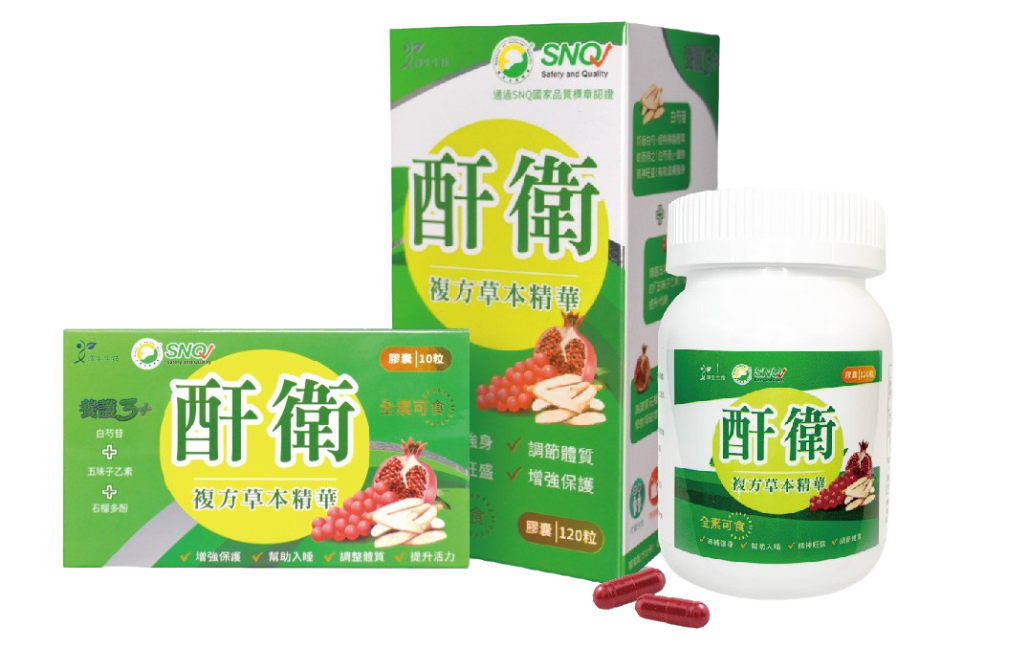 Gan-Wei Chinese herbal health food (Paeonia lactiflora, White peony ...