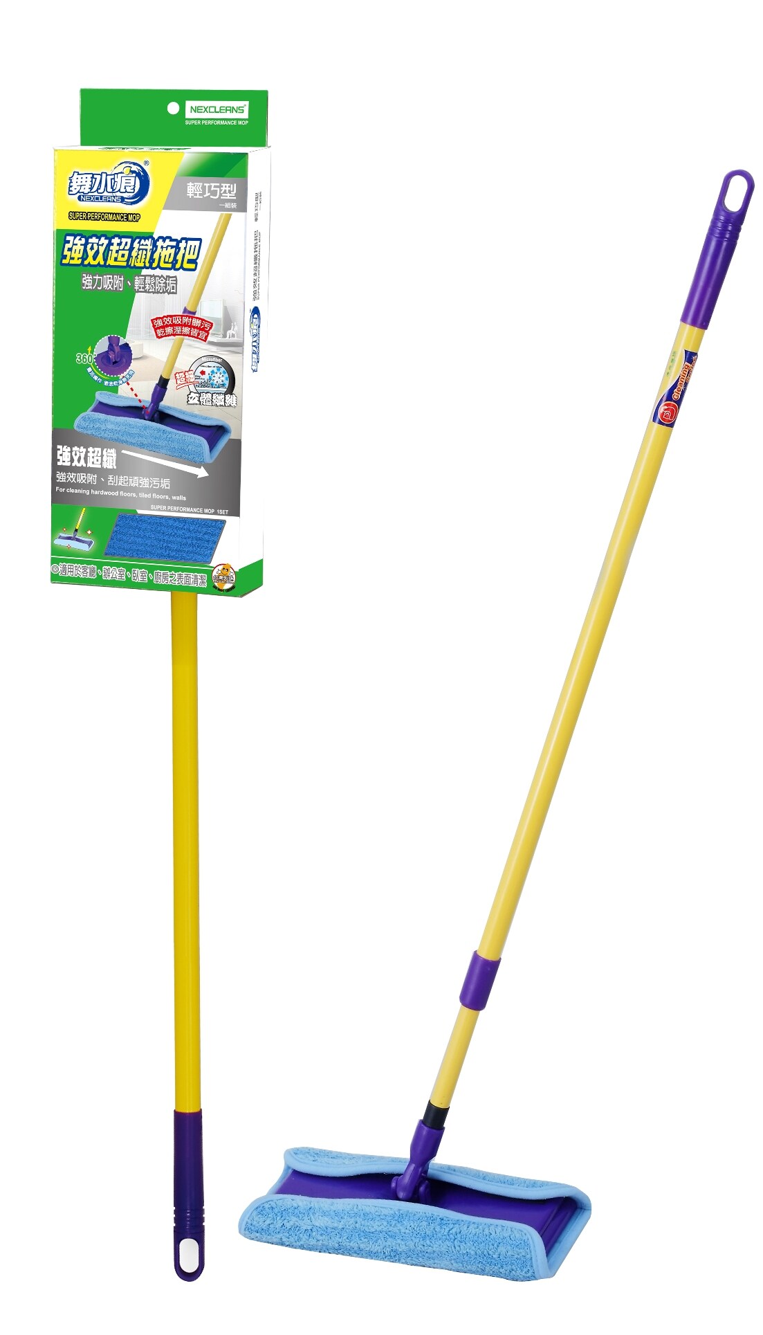 Microfiber Mop | Taiwantrade